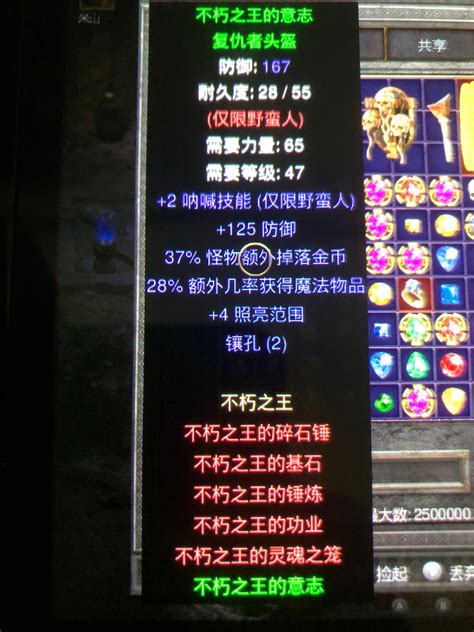 这个头盔能换点东西么 Nga玩家社区