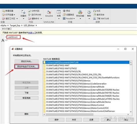 用 Matlab 写的算法如何用 Stm32 实现出来? 知乎 用 Matlab 写的算法如何用 Stm32 实现出来? 知乎