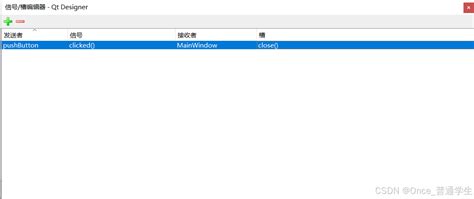 【pyqt】基础入门pyqt入门 Csdn博客