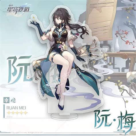 Herta Space Station Ruan Mei