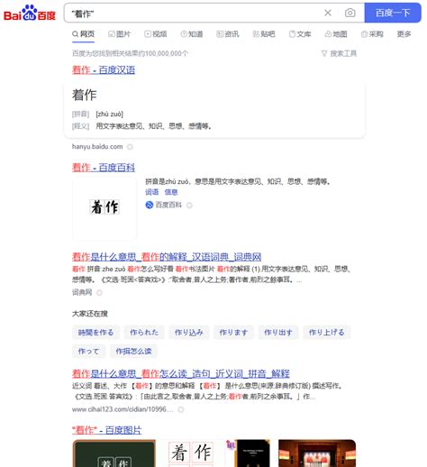 纯繁体词典，在文件命名时，若能加一个前缀或后缀“【繁】”就好啦！ 技术交流与词典编修 freemdict forum