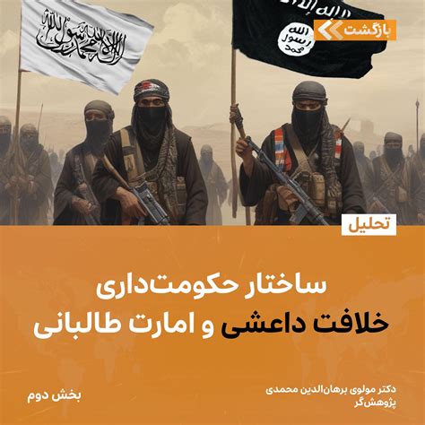 خبرگزاری بازگشت