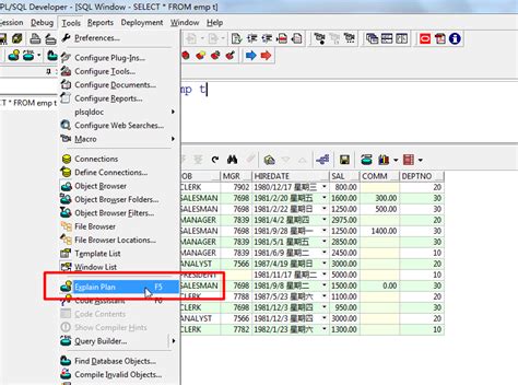 oracle执行计划与效率 oracle执行计划成本很高但是速度快怎么办 csdn博客