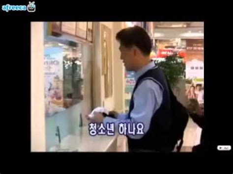 성인이 교복을 입고 공공시설을 이용하면 과연 학생 할인을 받을 수 있을까 YouTube