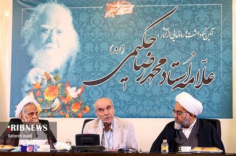 مراسم بزرگداشت و رونمایی از آثار علامه استاد محمدرضا حکیمی خبرگزاری