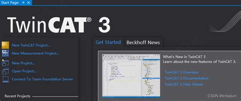 Twincat3 从入门到放弃系列第一篇 Csdn博客