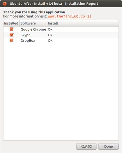 ubuntu after install：一次安裝所有 linux 常用軟體 g t wang