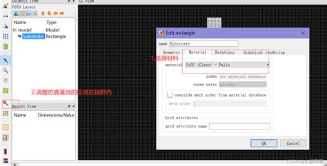 Fdtd Solutions实战笔记fdtd怎么设置核数 Csdn博客