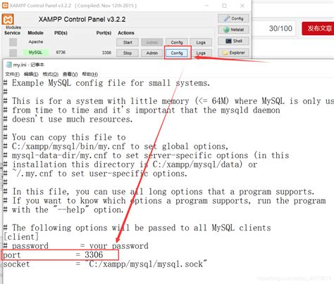 Xampp安装过程及配置，xampp与navicat连接，navicat连接用户密码为空问题xampp Navicat Csdn博客