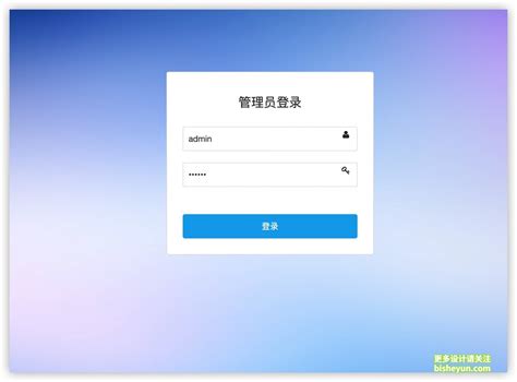 java毕业设计源码下载 基于java ssm 水果蔬菜商城系统 毕设网 计算机毕业设计源码 毕业设计成品 论文下载网