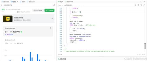 L32【leetcode笔记】设计链表 Csdn博客