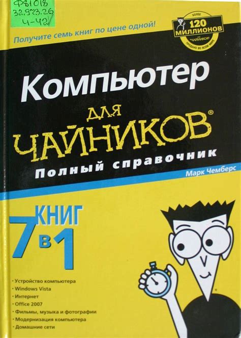 Для «чайников» и профи: новые книги от программы «Бібліоміст ...