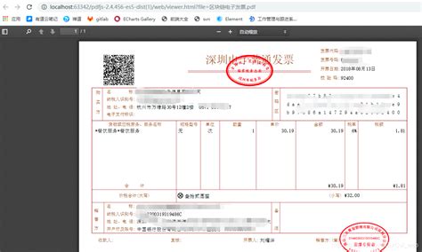 pdf js js解析pdf文件实现预览，并获取pdf文件中的内容 数组形式 上传pdf解析 pdf js csdn博客