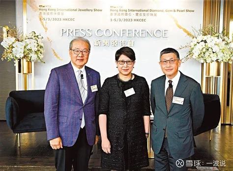 曾创香港珠宝界n个第一，传承四代，周生生89年传奇创业史 1948年香港开设首间分店以来， 周生生 在香港已有75年历史，若推及创始人周芳谱