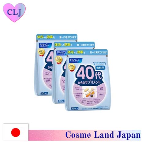 Japan FANCL Supplement for men from 40s [30 bags] x 3 Nutritional ...