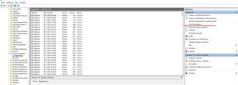 Как очистить журнал защиты Windows 10