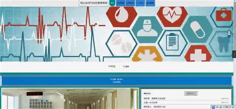线上挂号与问诊管理系统（源码开题） Csdn博客