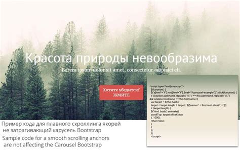 Function A Href Not Href Hrefcarousel Example Clickfunction