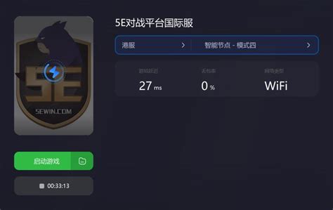 一分钟解决cscsgocs2 5e平台进不去｜连不上的方法 哔哩哔哩
