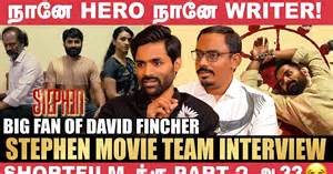 ஒரு Shortfilm ல ஆரம்பிச்ச கதை தான் Stephen Gomathi Shankar And Mithun Cinema Vikatan