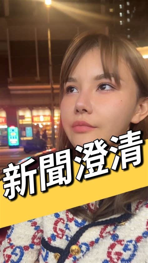 馬清鏗正印太太孔令琦容貌曝光 猛料背景出身銀行世家 高學歷醫生僅育1女 Uhk 港生活