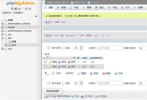 Tp5连接数据库并查询表tpdss连接数据库后表在哪里 Csdn博客 Tp5连接数据库并查询表tpdss连接数据库后表在哪里 Csdn博客