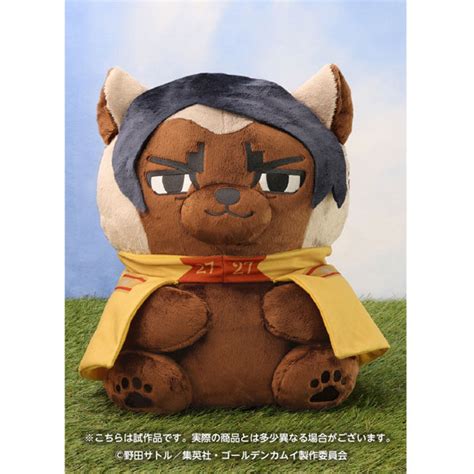 【限定販売】ゴールデンカムイ どうぶつフォーゼ 特大マスコット 6 鯉登少尉 Amiami Jp あみあみオンライン本店