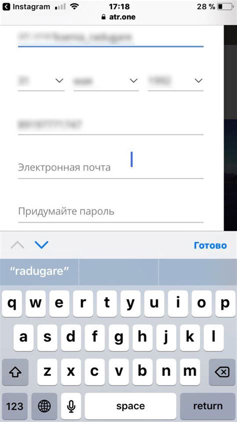 вёрстка Смещение курсора у input элементов модального окна в ios 11