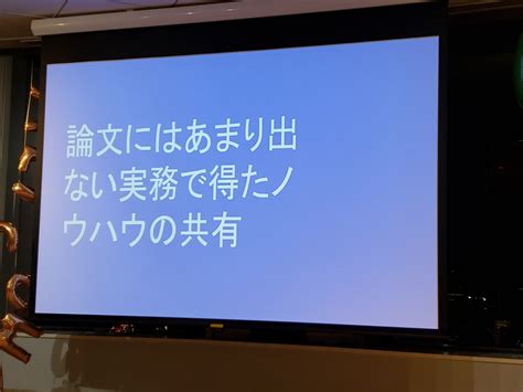 Machine Learning Casual Talks 7に参加してきました Mlct Developersio