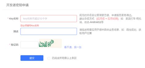 在vue中使用腾讯地图 冰晨之露 博客园