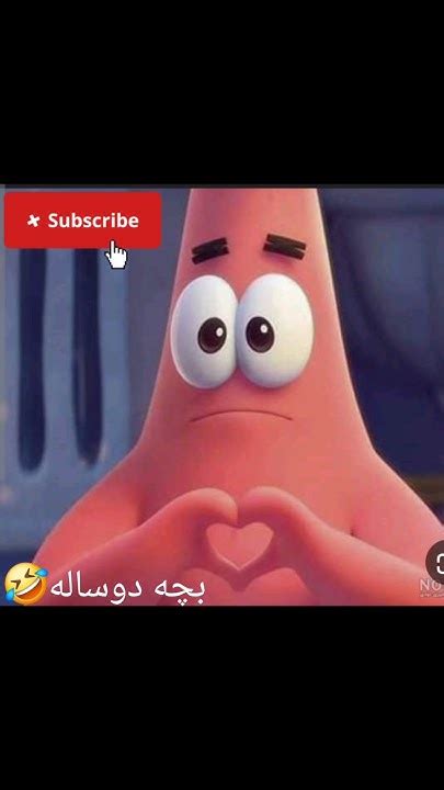 بچه ها ببخشید داچمن پرنده بالای ۵۰۰۰ سالشه Youtube