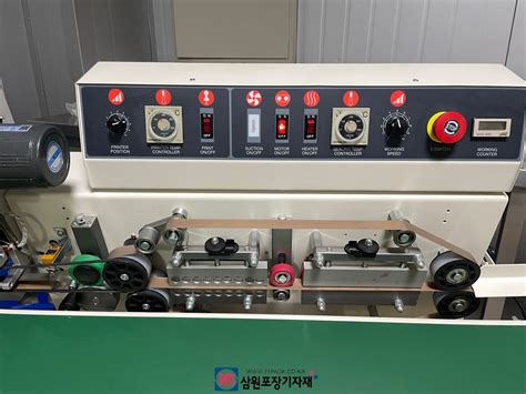 수평형밴드실러 Swpm 100p