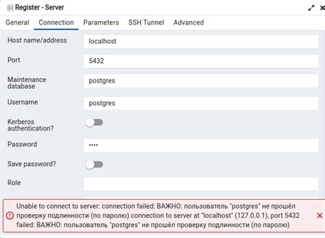 User Configuration Rpostgresql