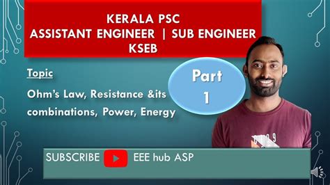 Assistant Engineer Sub Engineer Kseb Kerala Psc Exam Coaching Part 1 Youtube