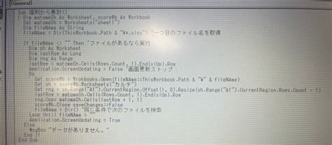 「rangeクラスのselectメソッドが失敗しました」のエラーが出ます。 Yahoo知恵袋