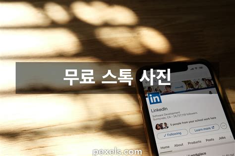 30개의 최고의 Default Browser Agentexe 사진 · 100 무료 다운로드 · Pexels 스톡 사진