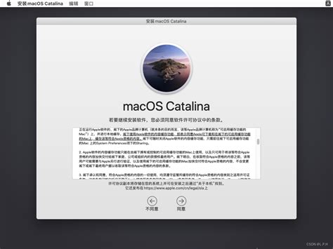 使用vmware安装黑苹果系统 vmware ios csdn博客