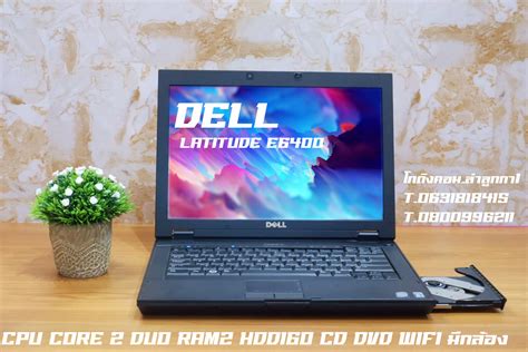 📣 คอมพิวเตอร์ดีราคาถูกby Eq Thailand