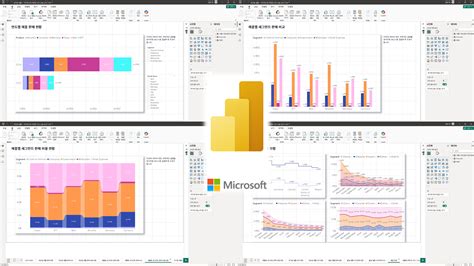 파워bi를 활용한 데이터 시각화 기초 강의 박형주 인프런