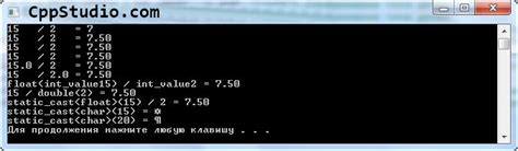 Явное и неявное преобразование типов данных C