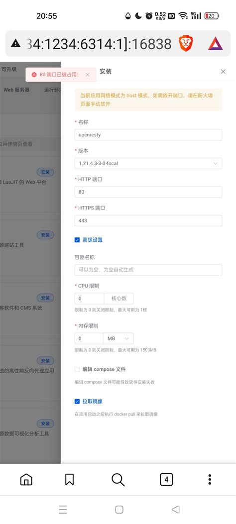 1panel安装 1panel 社区论坛 fit2cloud 飞致云
