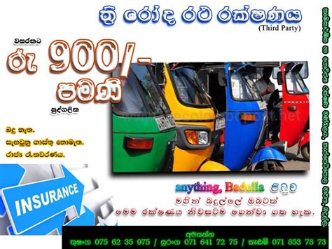 Ape Badulla අපේ බදුල්ල Badulla