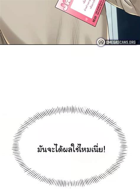 อ่านsex Lottery ตอนที่ 27 Ped Doujin อ่านโดจินแปลไทย การ์ตูน18 มังฮวา18
