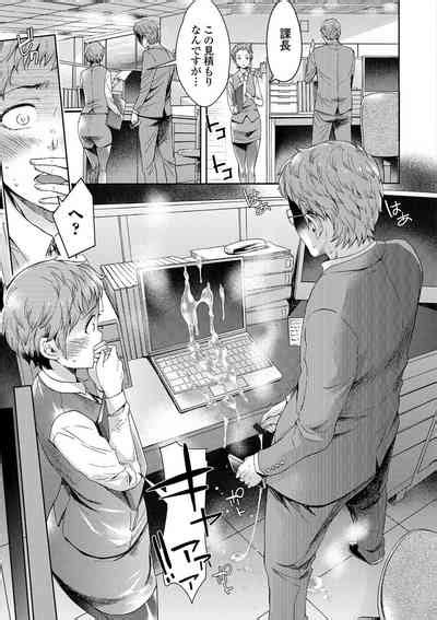 Mechax Shiyo Nhentai Hentai Doujinshi And Manga