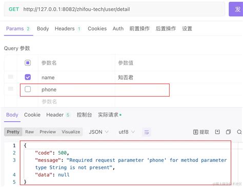 Springboot接收参数的19种方式本文详细介绍了springboot接收get、post、delete请求参数的几 掘金