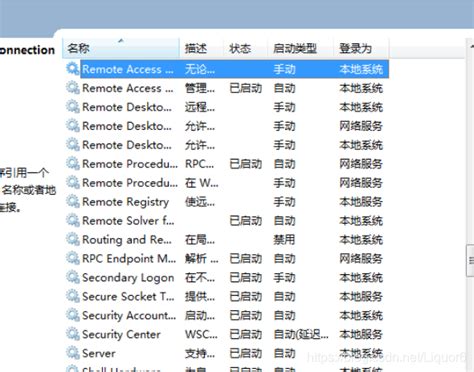 Windows下安装redis设置为开机启动和远程访问配置入站规则win10 Redis 允许远程访问 Csdn博客