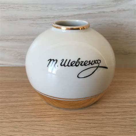 Чернильница СССР 1964 Коростень 150 лет Тарас Шевченко Коростень Фарфор