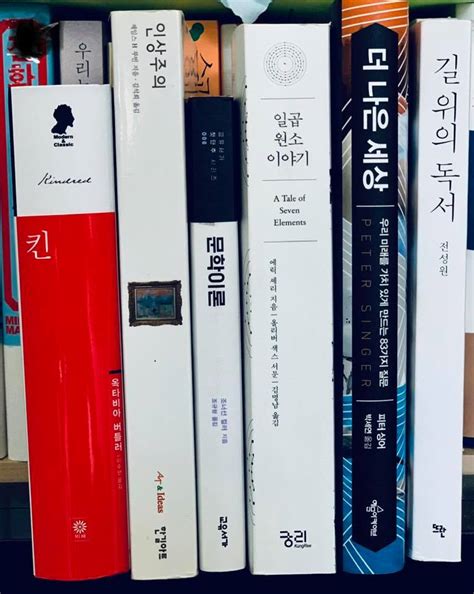 이형열의 책 읽는 방 기회가 있으면 놓치지 않고 책을 사는 편이다 오늘 치과에 정기 검진 갔다가 걸어서 갈 수 있는 알라딘la에 들러서 책 구경을 했다 아직도 살 게