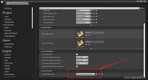 Ue4使用gameinstance设置全局变量不同关卡、类之间数据传递 Csdn博客