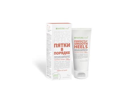 ნატურმედი ფეხის კრემი 75მლ 79413 ავერსი